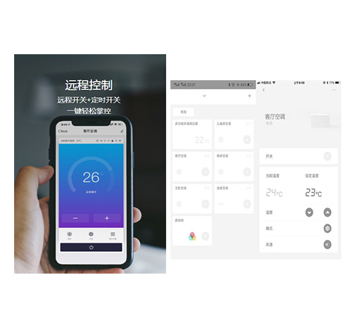 产品中心 – 空调网关_空调节能控制系统---迈斯智能官网